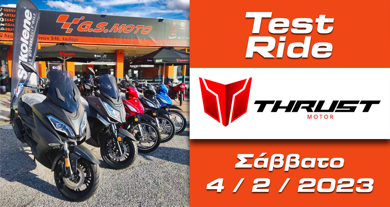 THRUST MOTOR - Test-Ride σε όλα τα μοντέλα της | MOTOMAG