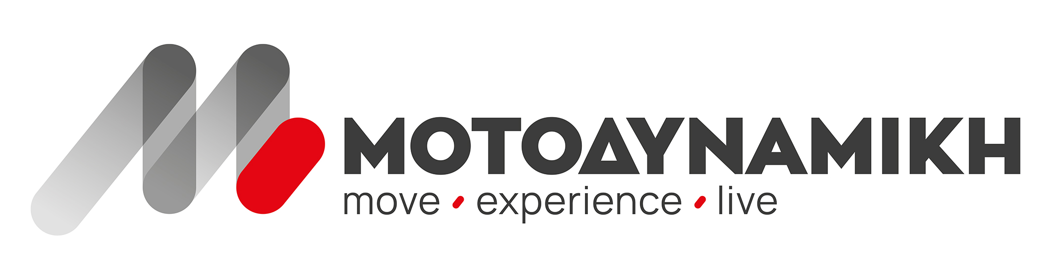 Νέα εταιρική ταυτότητα για την ΜΟΤΟΔΥΝΑΜΙΚΗ! | MOTOMAG
