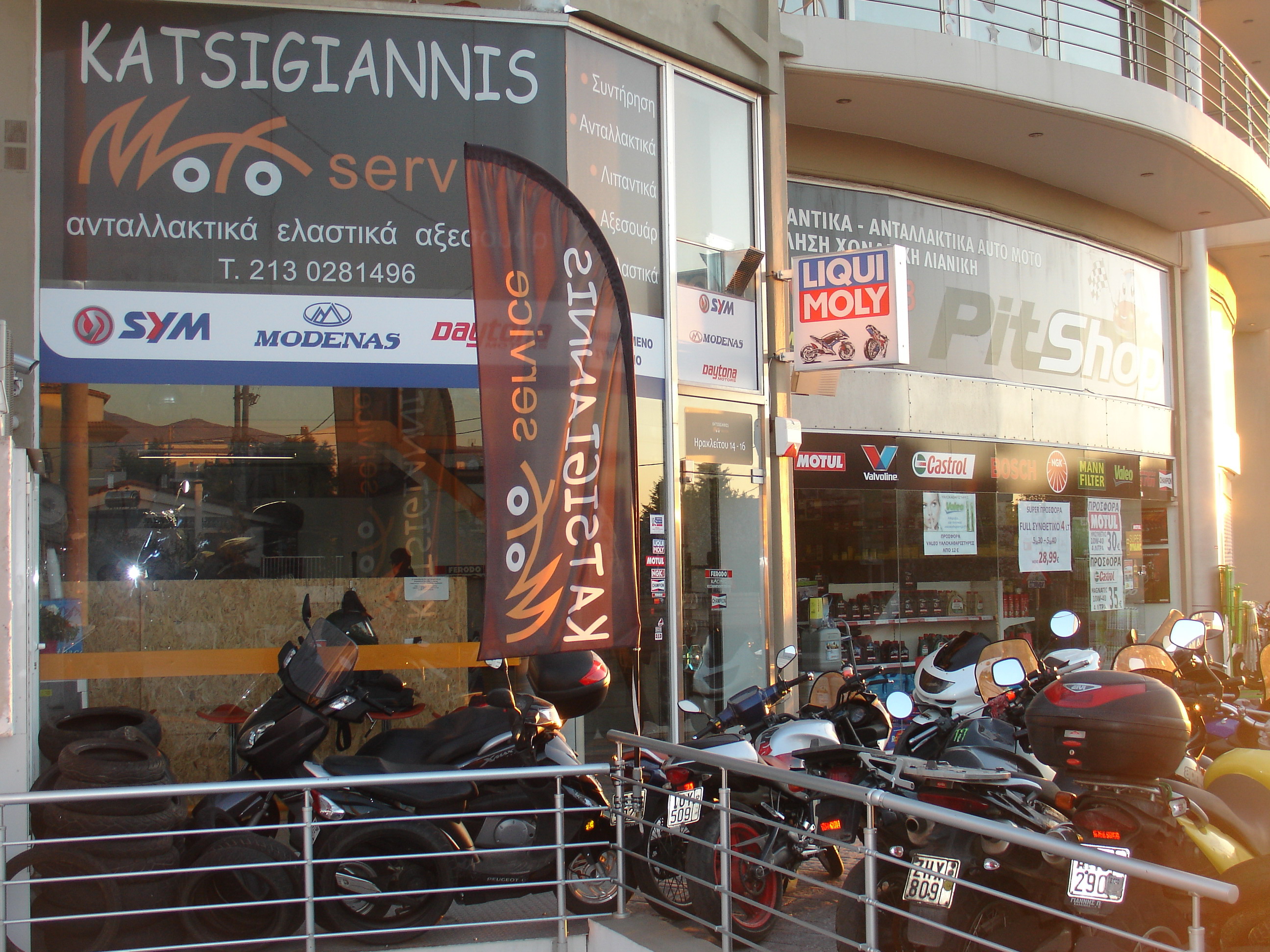 ΒΟΡΕΙΑ ΠΡΟΑΣΤΙΑ ΕΞΕΙΔΙΚΕΥΜΕΝΟ SERVICE SYM MODENAS DAYTONA ΚΑTSIGIANNIS ...