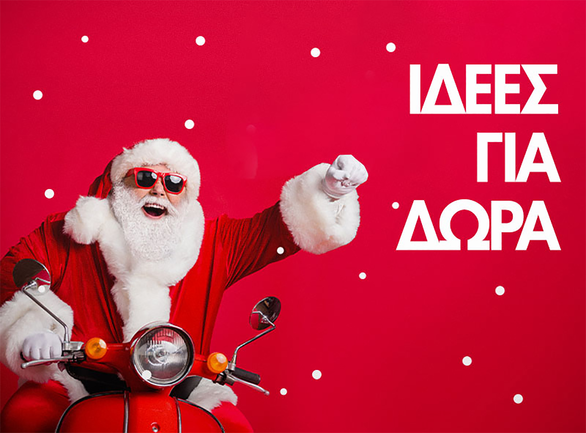 ΕΞΥΠΝΑ ΔΩΡΑ ΓΙΑ ΝΑ ΚΑΝΕΙΣ ΧΑΡΟΥΜΕΝΟ ΚΑΘΕ ΜΟΤΟΣΥΚΛΕΤΙΣΤΗ! | MOTOMAG