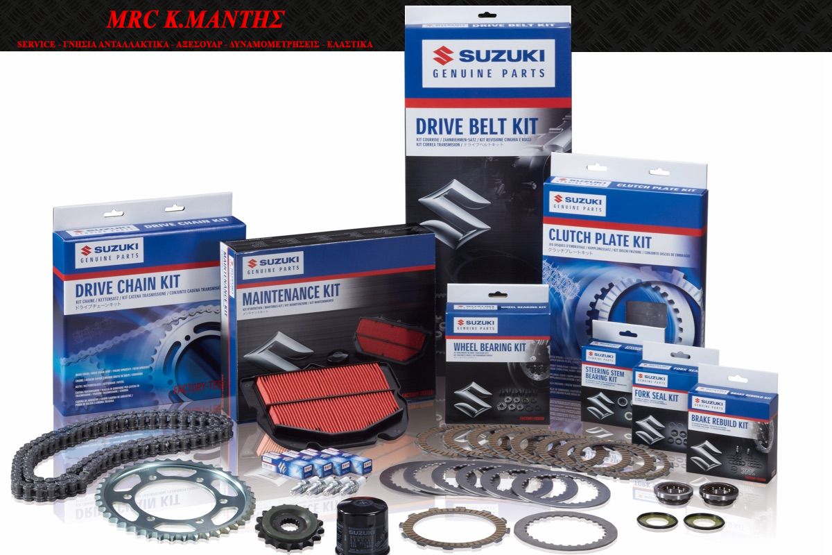 SERVICE ΚΑΙ ΓΝΗΣΙΑ ΑΝΤΑΛΛΑΚΤΙΚΑ SUZUKI | MOTOMAG