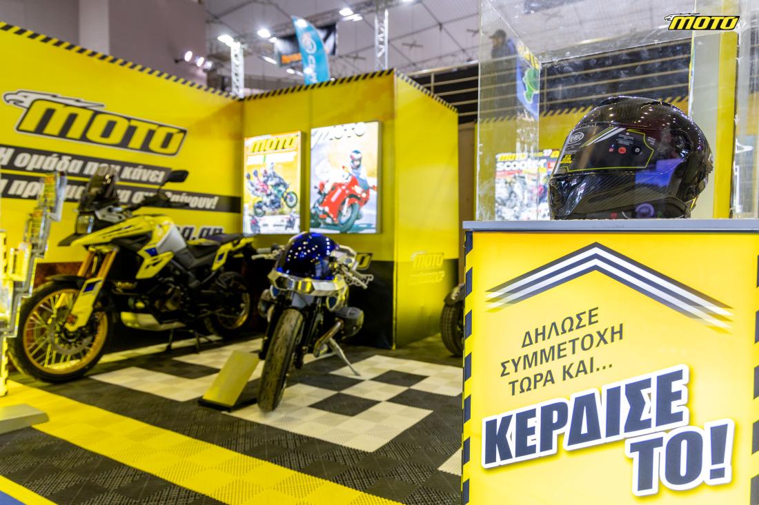 Το ΜΟΤΟ στην Έκθεση Μοτοσυκλέτας | MOTOMAG