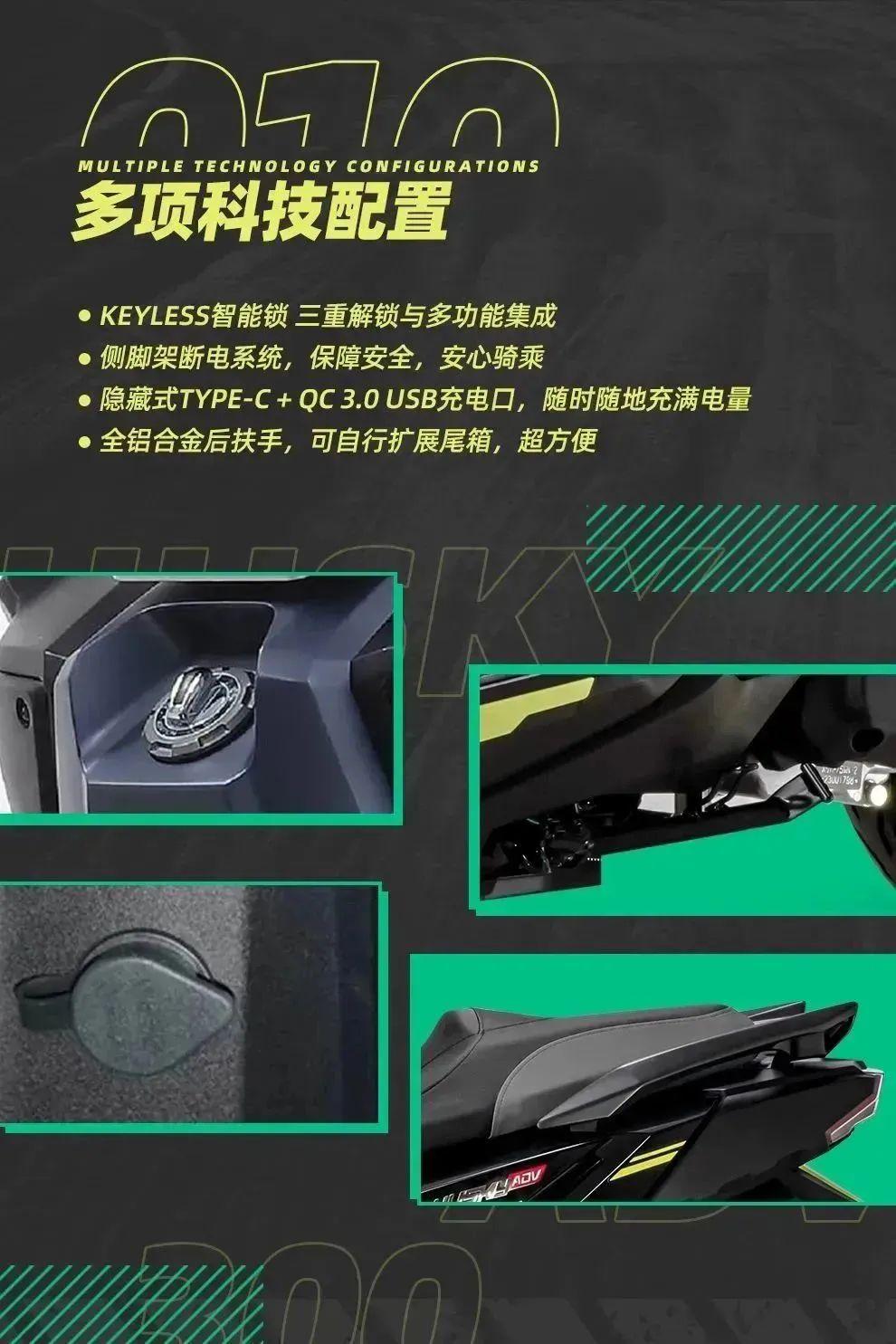 SYM HUSKY ADV 300 - Παρουσιάστηκε στην Κίνα, το αναμένουμε στην EICMA ...