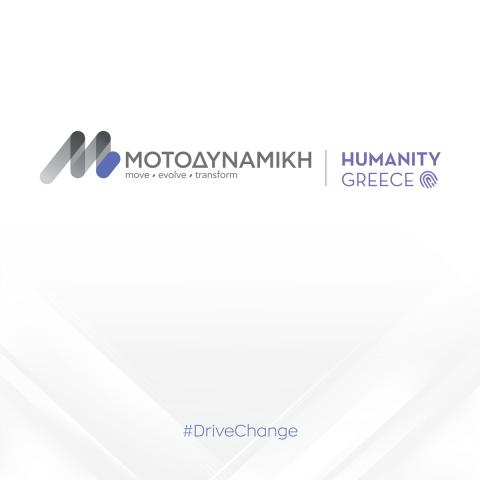ΜΟΤΟΔΥΝΑΜΙΚΗ - "Σύμμαχος" του Humanity Greece | MOTOMAG