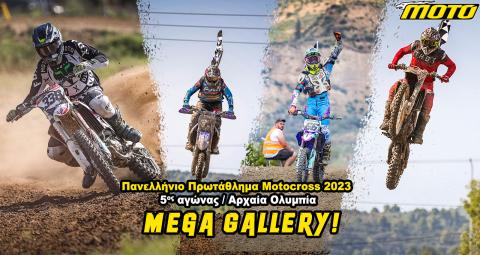 MOTOCROSS Αρχαία Ολυμπία: Εκατό συμμετοχές, σκόνη και 1.200 φωτογραφίες ...