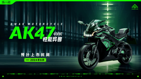 AWAK (AK) MOTOR - Φέρνει νέο "όπλο" στα supersport μεσαίου κυβισμού με ...